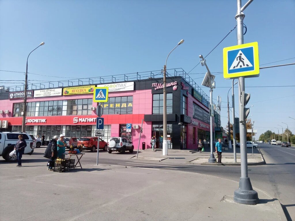 Çanta ve valiz mağazaları От ремня ДО сумки, Voljski, foto