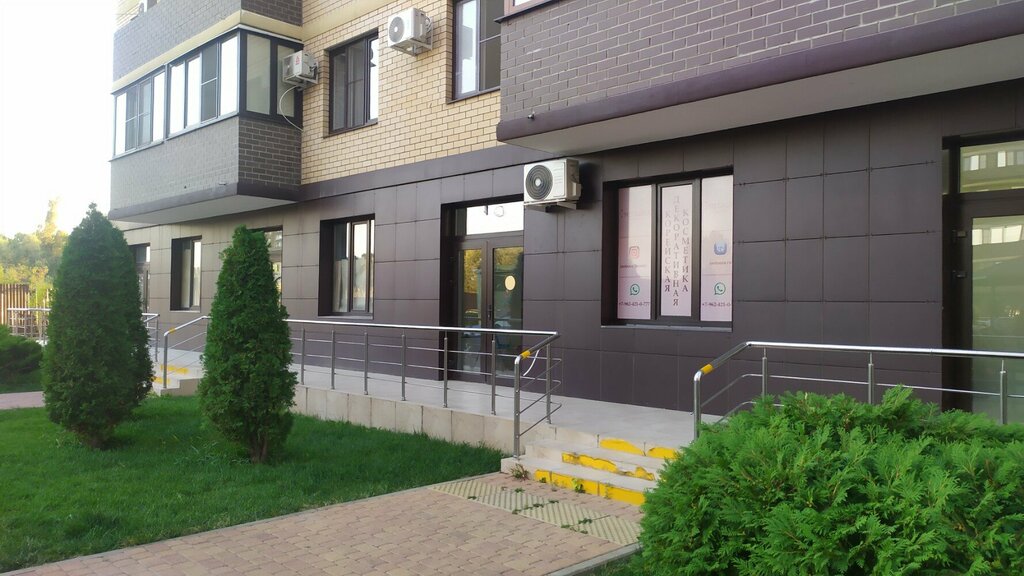 Kozmetik ve parfümeri mağazaları Instaura, Krasnodar, foto