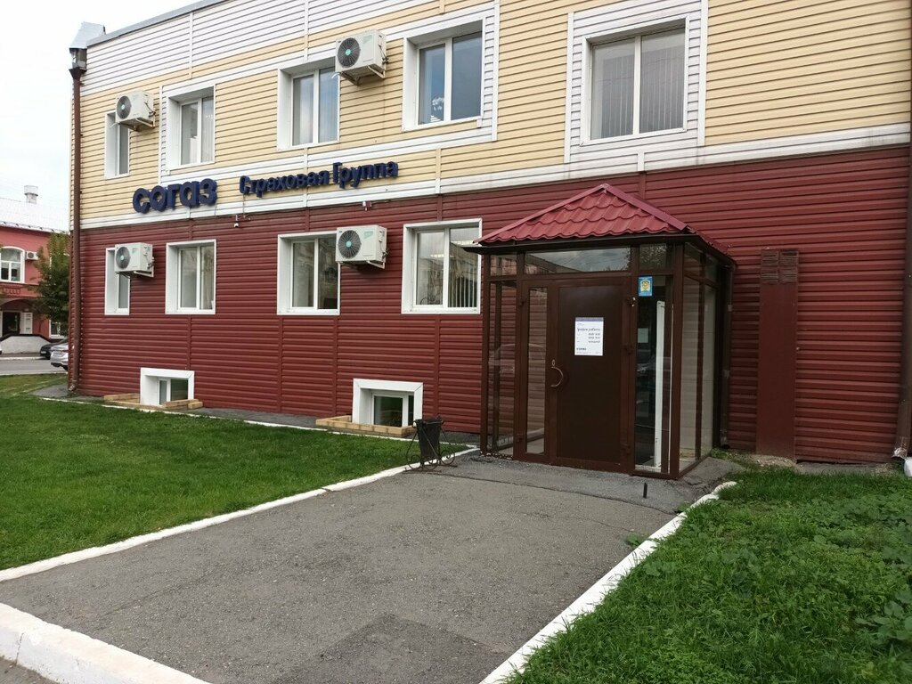 Ödeme terminali Gazprombank, Kurgan, foto