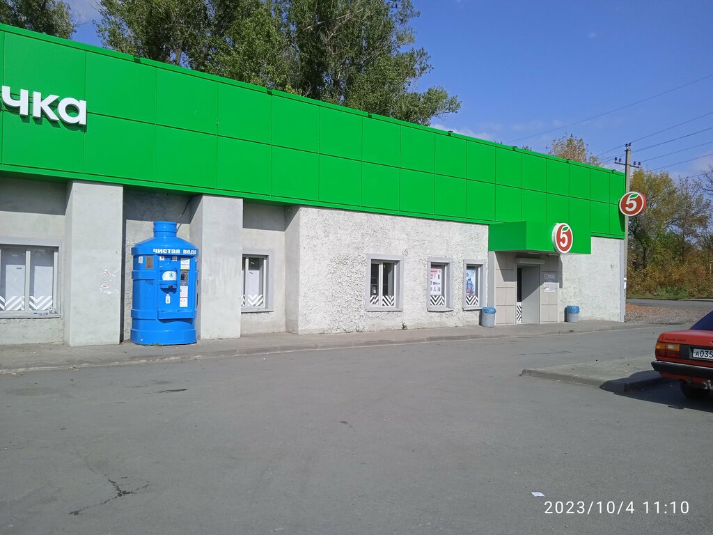 Süpermarket Pyatyorochka, Novoşahtinsk, foto