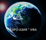 Euro-Asia (Komsomolskaya Street No:35), pasaport ve vize işlemleri  Ufa'dan