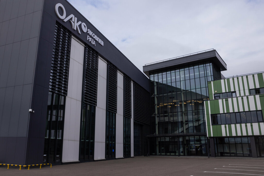 Eğitim merkezleri Рата, Moskova, foto