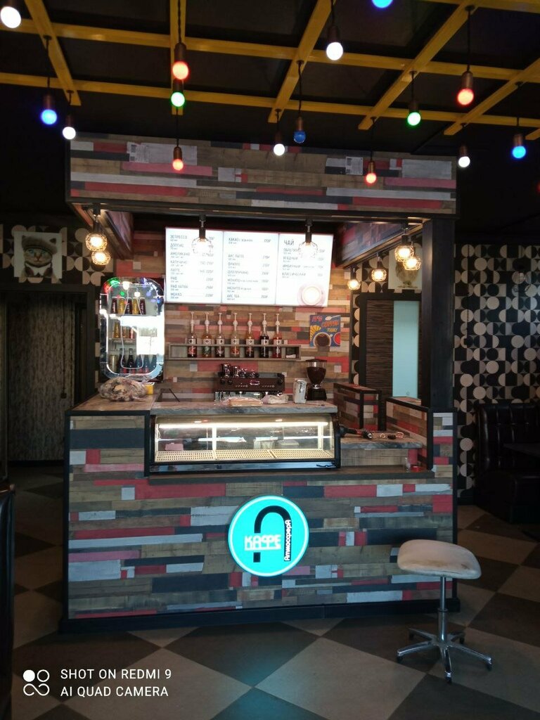 Kafe АтмосферА, Podolsk, foto