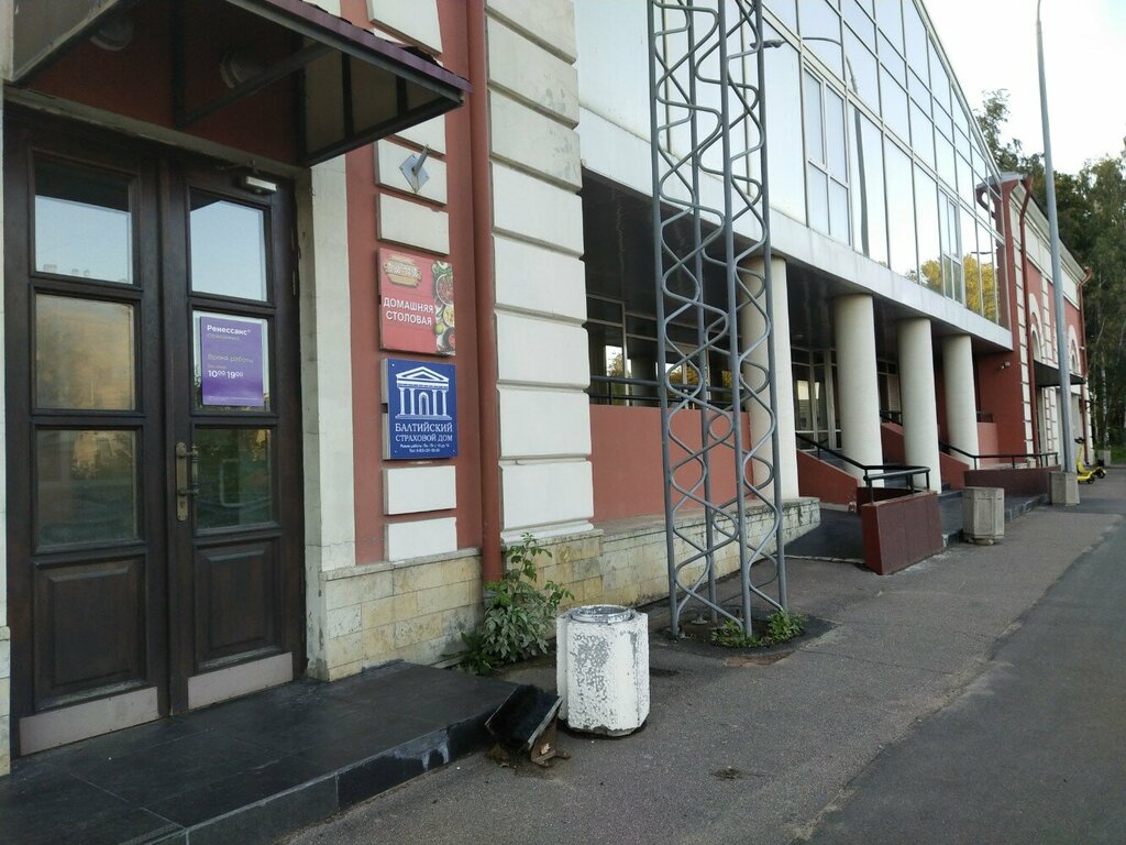 Sigorta şirketleri Ренессанс Страхование, Saint‑Petersburg, foto