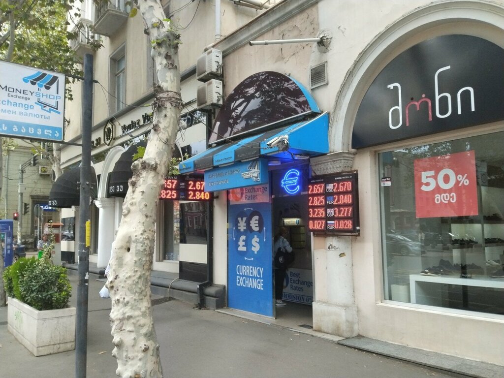 Döviz büroları Money exchange, Tiflis, foto