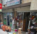 Building Materials Shop (seyx Mеxеmmеd Xiyabani Street No:129L), yapı mağazası  Bakü'den
