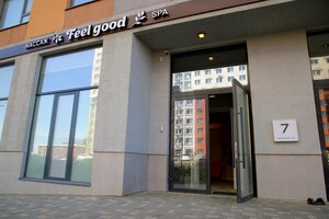 Feel good (Kalinovaya ulitsa No:3, derevnya Sapronovo), spa  Moskova ve Moskovskaya oblastından