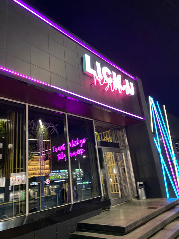 Restoran Lick U, Smolensk, foto