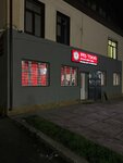 Red Tokyo (Moskovskaya ulitsa No:13Б/1), kafe  Nazran'dan