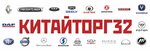 Kitaytorg32 (Moskovskiy pereulok No:4), otomobil yedek parçaları  Briansk'tan