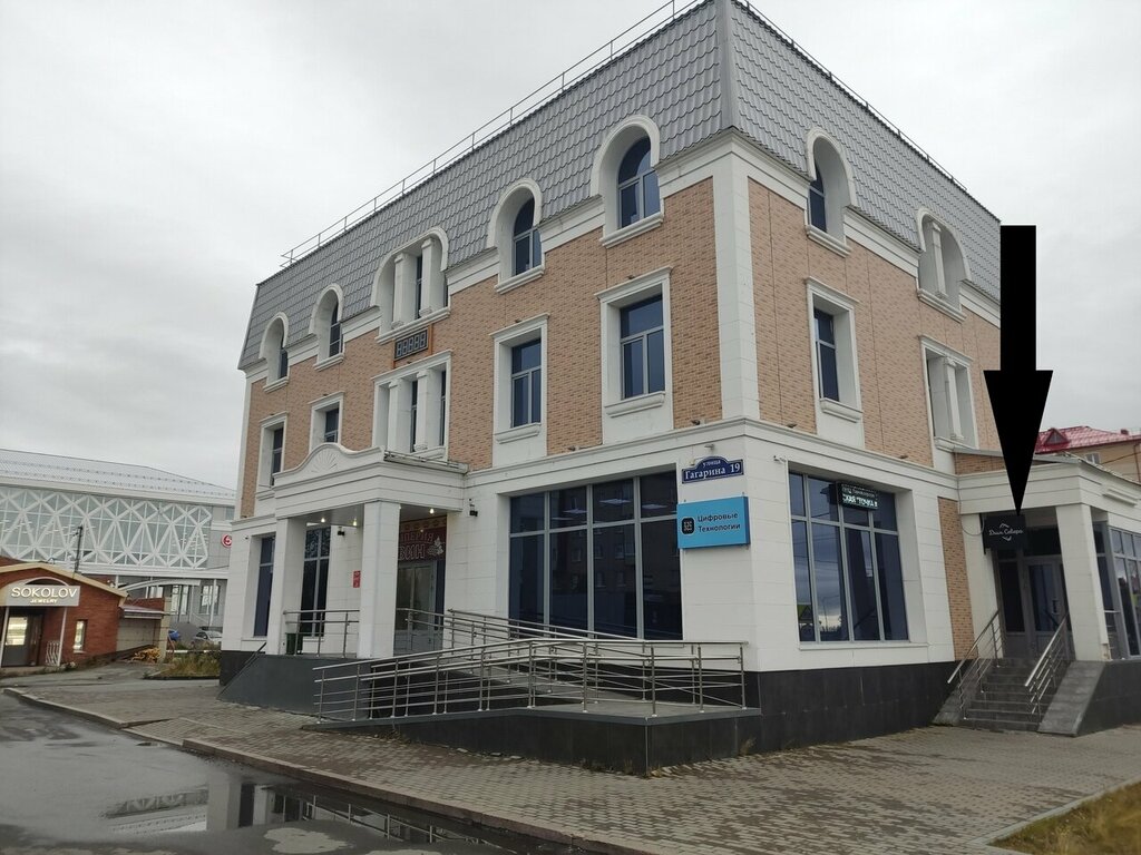 Bilgisayar teknik servisleri Цифровые Технологии, Labytnangi, foto