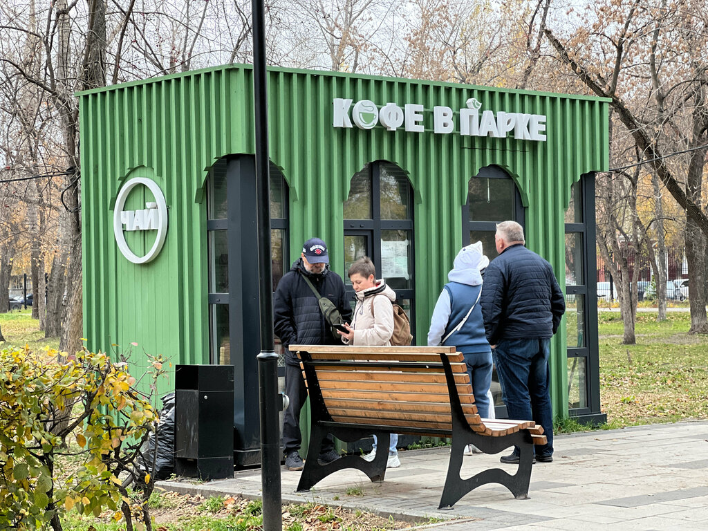 Kahve dükkanları Кофе в парке, Barnaul, foto