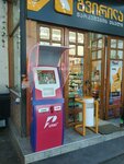 1pay (Jiulis Shartava Street No:30), ödeme terminali  Tiflis'ten