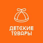 Childen's goods (Bazhova Street No:8), çocuk oyunları ve oyuncakları  Moskova'dan