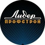 ЛидерПрофСтрой (No:2Ак2, Settlement of Cherepichniy), i̇nşaat ve tasarım hizmetleri  Nijni Novgorod'dan