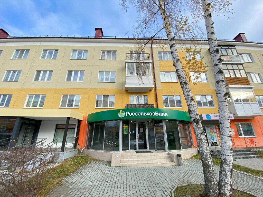 ATM'ler Russian Agricultural Bank, Pervouralsk, foto