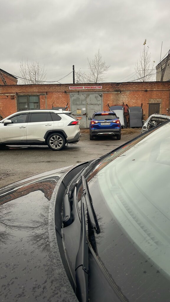 Çıkma yedek parça 57 Запчастей, Orel, foto