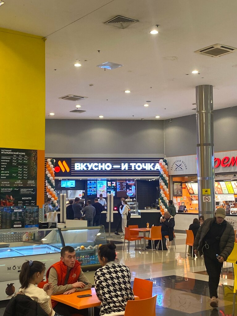 Fast food Vkusno — i tochka, Moskova, foto