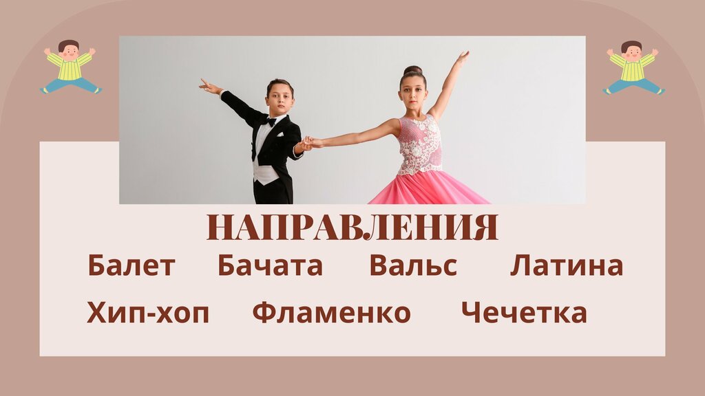 Dans okulları Жизненная сила, Sakhalinsk, foto