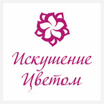 Iskusheniye tsvetom (Симферопольское шоссе No:11, корп. 1), çiçek teslimatı  Feodosya'dan (Kefe'den)