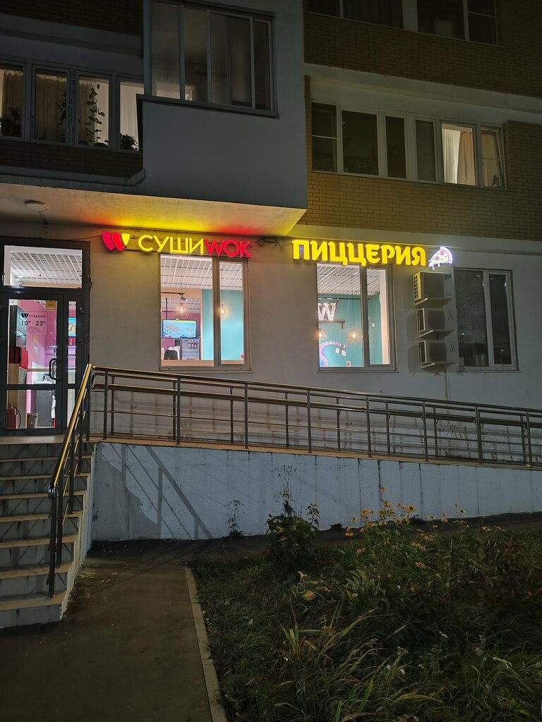Pizzacılar Пиццерия, Moskova, foto