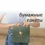 Brand Apollo (Krupskoy Street No:1), paketleme malzemeleri firmaları  Moskova'dan