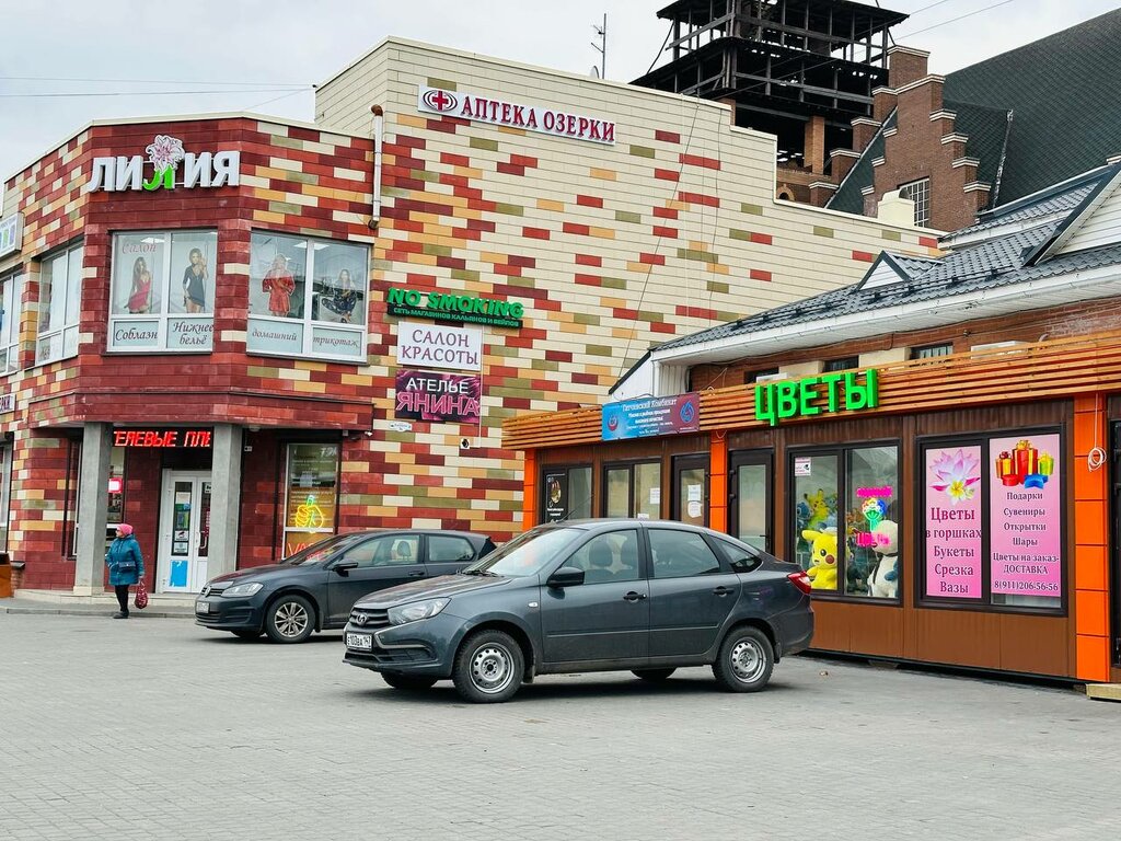 Çiçekçiler Магазин цветов, Saint‑Petersburg ve Leningradskaya oblastı, foto