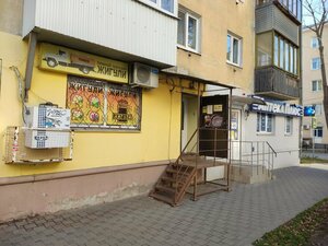 Pivnoy magazin Zhiguli (Ulyanovskaya Street No:101), bira dükkanı  Samara'dan