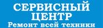 Servisny tsentr (Georgiya Dimitrova Street No:117к3), beyaz eşya servisleri  Samara'dan