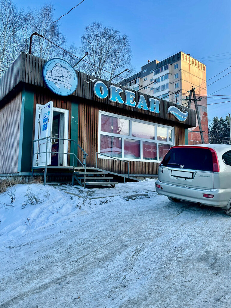 Balık ve deniz ürünleri Океан вкуса, Divnogorsk, foto