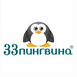 33 Пингвина (Naberezhnaya Reki Tomi Street No:29, Tomsk), dondurmacılar  Tomsk'tan