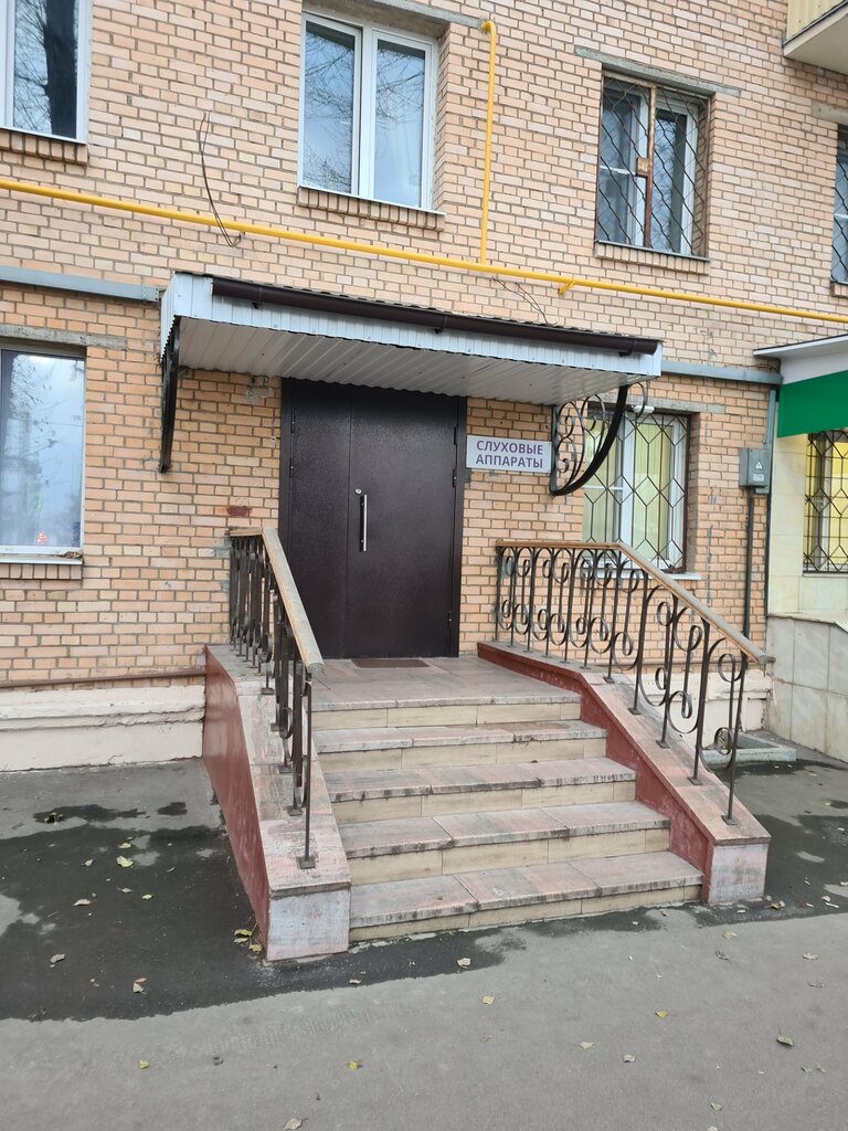 Parsel otomatı Yandex Market, Moskova, foto