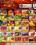 KP Mart (42, Al Fosool Street, Al Thanyah First, Hadaeq Mohammed Bin Rashid, Dubai), süpermarket  Dubai'den