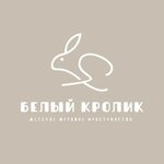 Белый кролик (Kosmonavta Leonova Street No:47), oyun odası  Kaliningrad'dan