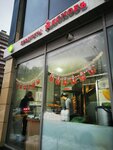 Villa Kebab (Dekabristov Street No:15с2), fast food  Moskova'dan