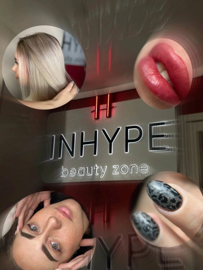 Güzellik salonu Inhype Beauty Zone Vbg, Vyborg, foto