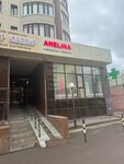 Anelina (Almaty kóshesi No:10), hediyelik eşya mağazaları  Astana'dan