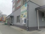 Живая вода (ulitsa Marshala Zakharova No:7А/1, mikrorayon Mys), su satışı  Tiumen'den