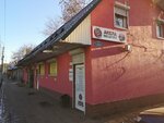Мясо для собак (Bykovskoye shosse No:37/5, Urban-type Settlement of Malakhovka), petshop  Moskova ve Moskovskaya oblastından