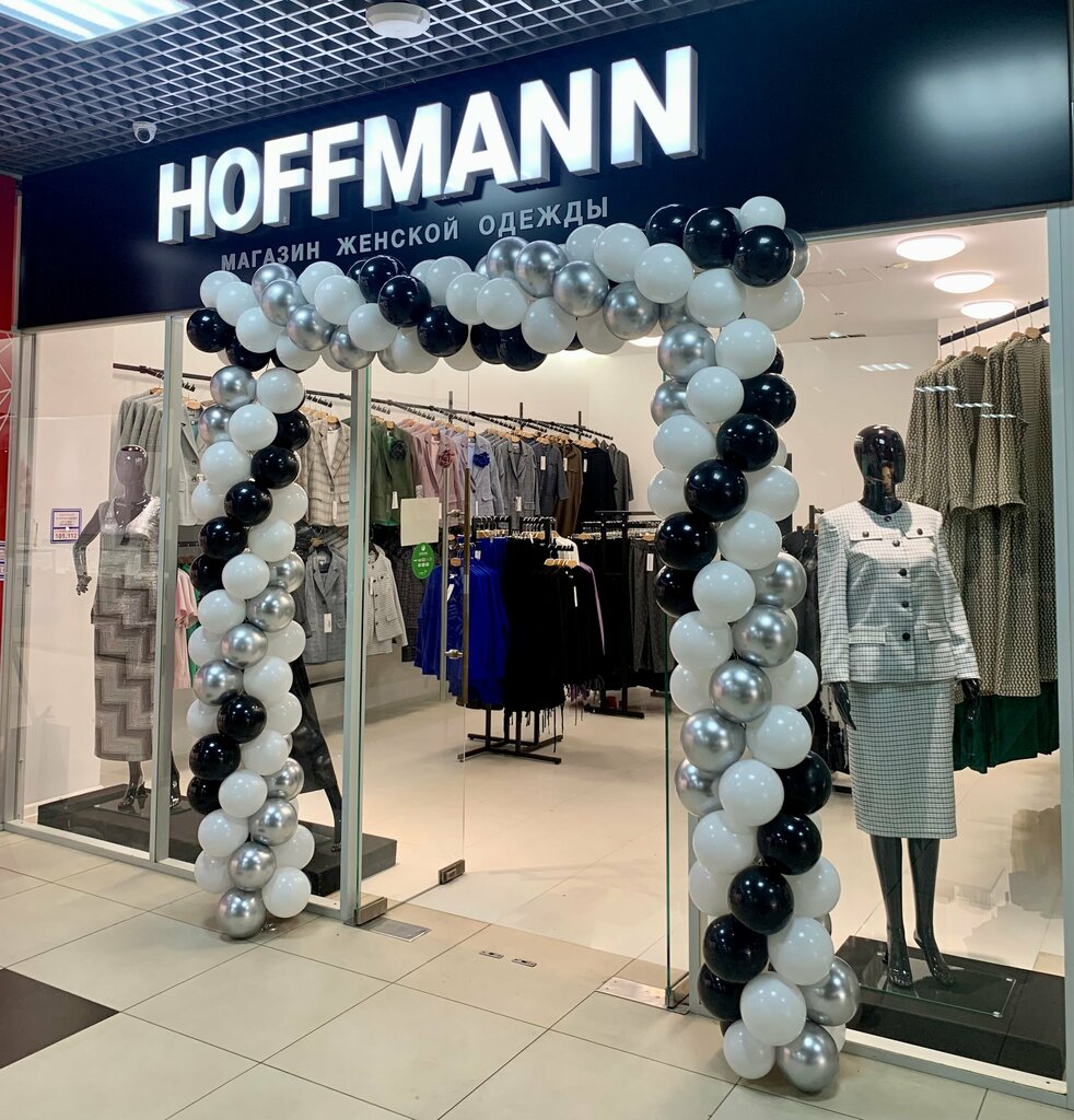 Giyim mağazası Hoffmann, Puşkino, foto