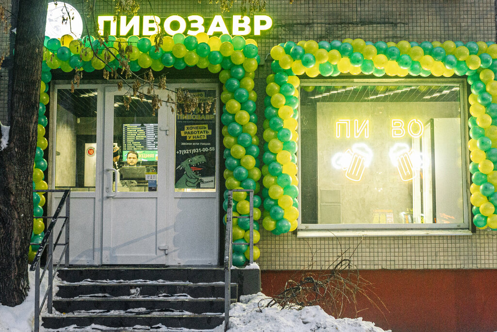 Bira dükkanı Pivozavr, Saint‑Petersburg, foto