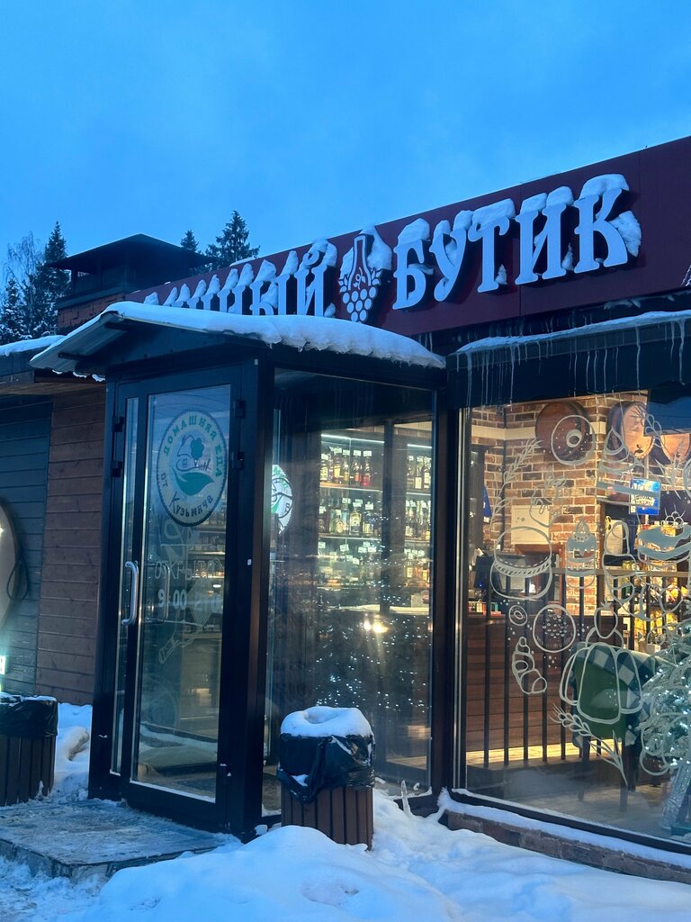 Alkollü içecekler Домашняя еда от Кузьмича, Moskova ve Moskovskaya oblastı, foto