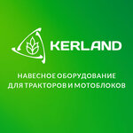Kerland (Bresckaja voblasć, Kobrynski rajon, Hidrynski Rural Council, 6), tarım makineleri, ekipmanlar  Brestskaya oblastından