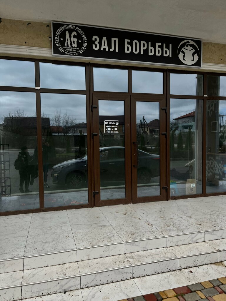 Spor kulüpleri Academy of Grappling, Simferopol (Akmescit), foto