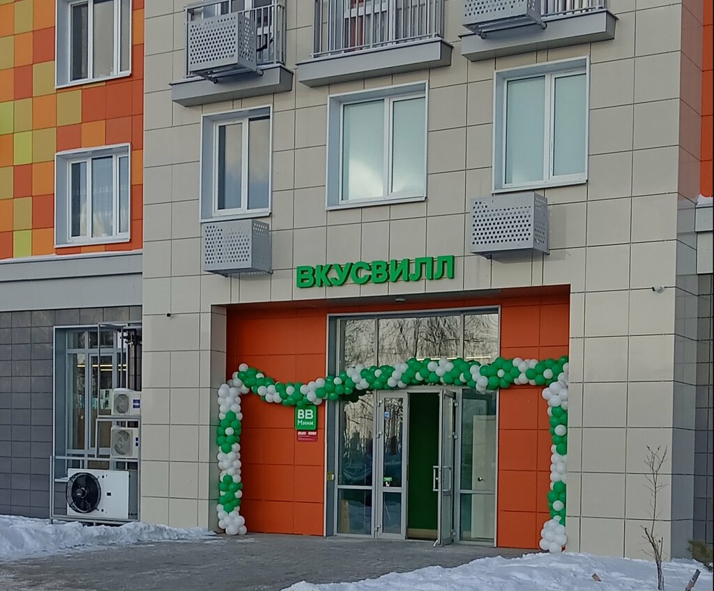 Süpermarket VkusVill, Kazan, foto