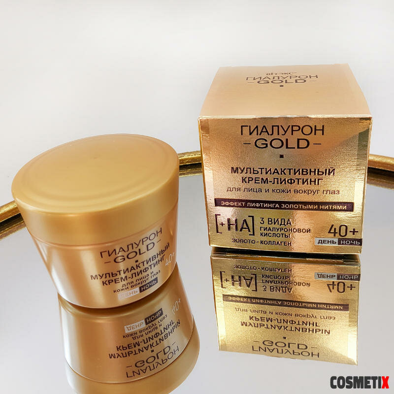 Kozmetik ve parfümeri mağazaları Cosmetix, Brest, foto