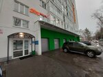Каама (Sukhoputnaya Street No:1), yönetim ofisi  Nijni Novgorod'dan