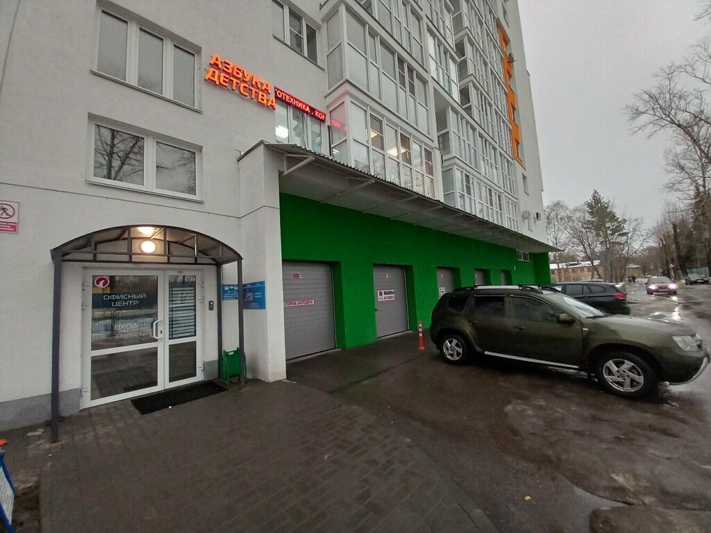 Yönetim ofisi Каама, Nijni Novgorod, foto