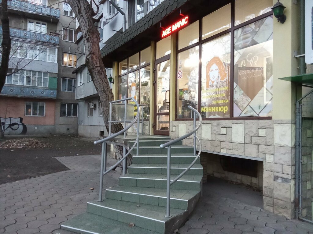 Kuaförler Lion, Kişinev, foto