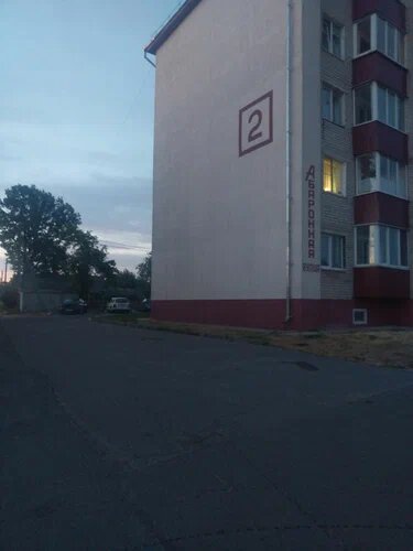 Bilgisayar teknik servisleri Belremos, Bialynichy, foto